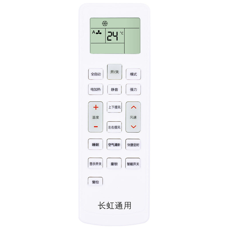 Universal Remote Control for Changhong Air Conditioner - Use Every Day