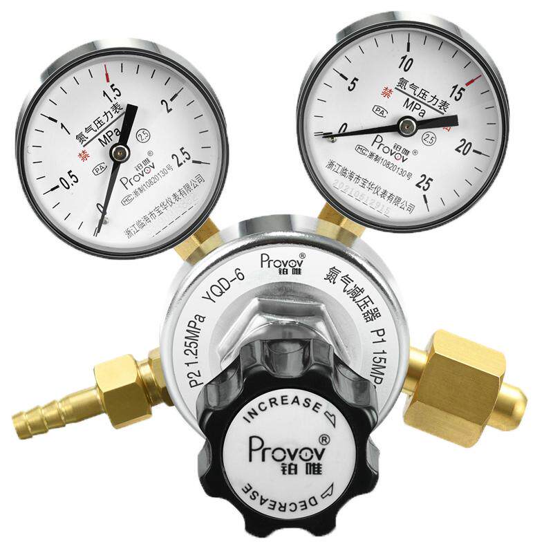 Platinum Precision Nitrogen Pressure Reducer YQD-6 Full Copper Valve ...