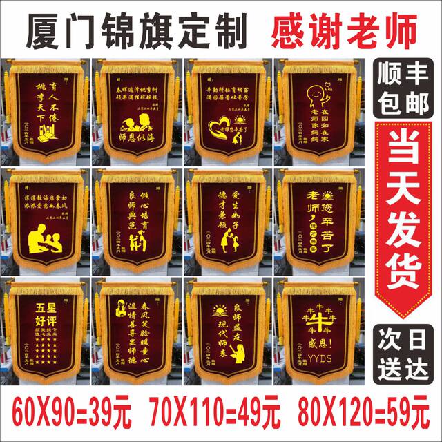 Jinqi sets up for the formulation of double -level materials. Thank you ...