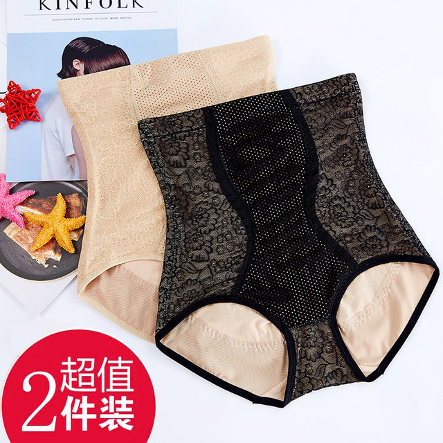 Belly-control pants, high-waisted underwear, hip-raising, abdominal-slimming, powerful corset to ...