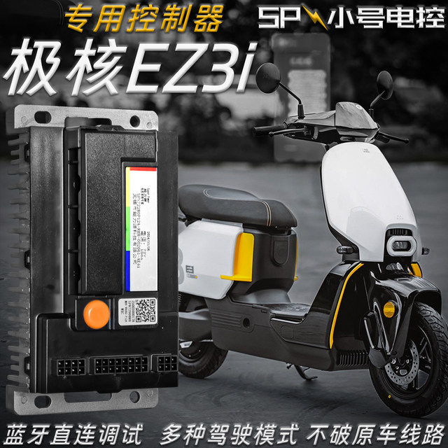 Polar Nuclear EZ3I dedicated 72300/72450/72650 non -destructive ...