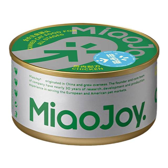 Meow recruiting hair tank Staled food Function Wet Grain Cat Hua Mao ...