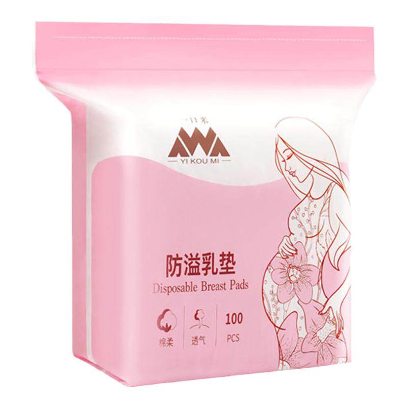 Anti-Overflow Breast Pads | Disposable Breast Overflow Pads 100 Pieces ...