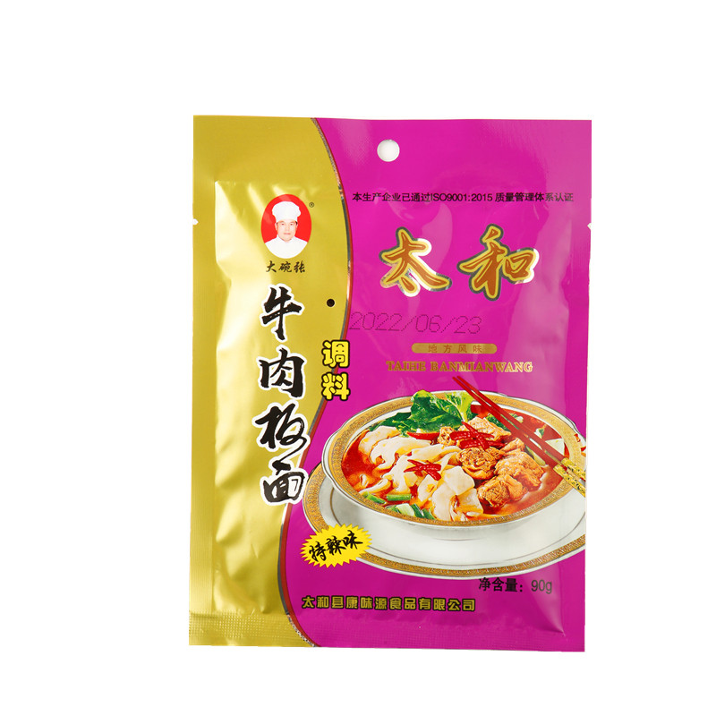 Anhui Taihe Beef Noodles Base Chili Seasoning - 90g x 3 Pack Delivery ...