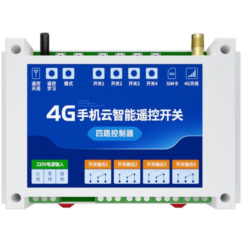 4G Mobile Phone Remote Control Switch for Power Supply and Water Pump ...