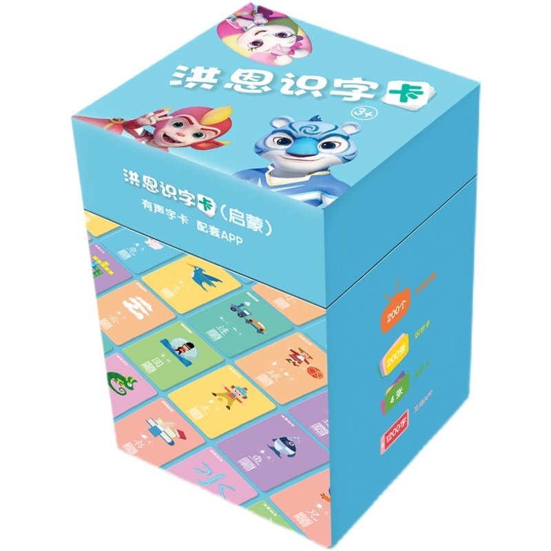 Hong En Literacy App Membership Card for Pinyin Recognition and ...