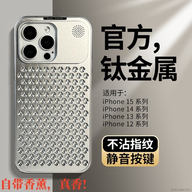 Suitable for Apple 14promax mobile phone case iPhone15pro protective ...