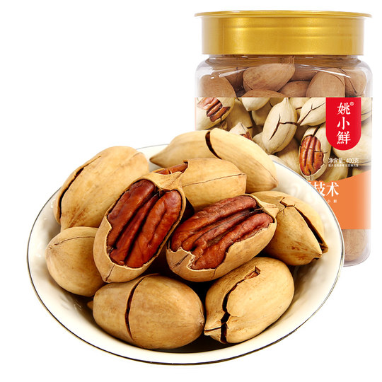 Yao Xiaoxian Big Root Fruit 400g Hand-Peeled Thin-Shelled Nuts - Roasted Dried Fruit Snacks
