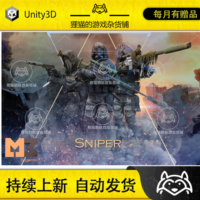 Unity Sniper Soldier 1.0 Sniper Model Model