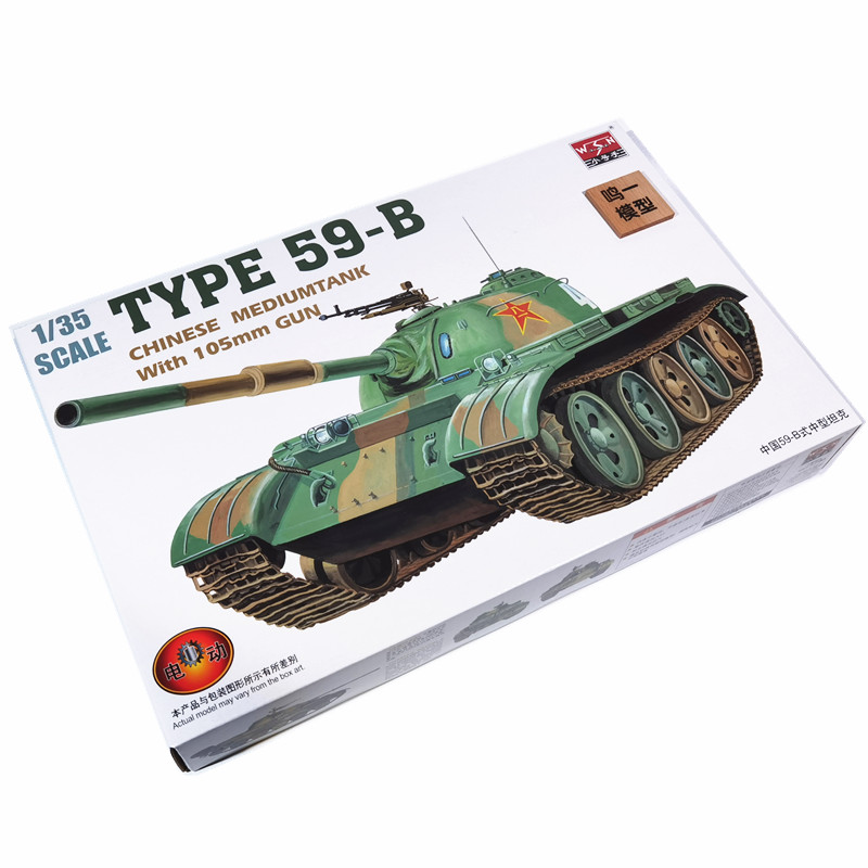 Trumpeter 1/35 China Type 59B Main Battle Tank Model Kit