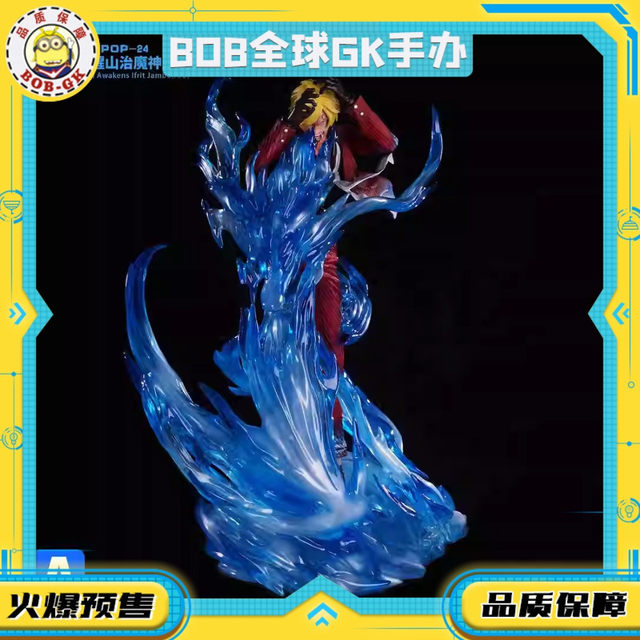 Spot Jacksdo Ghost Island Shanzhi JDSZ One Piece Limited GK hand -made ...