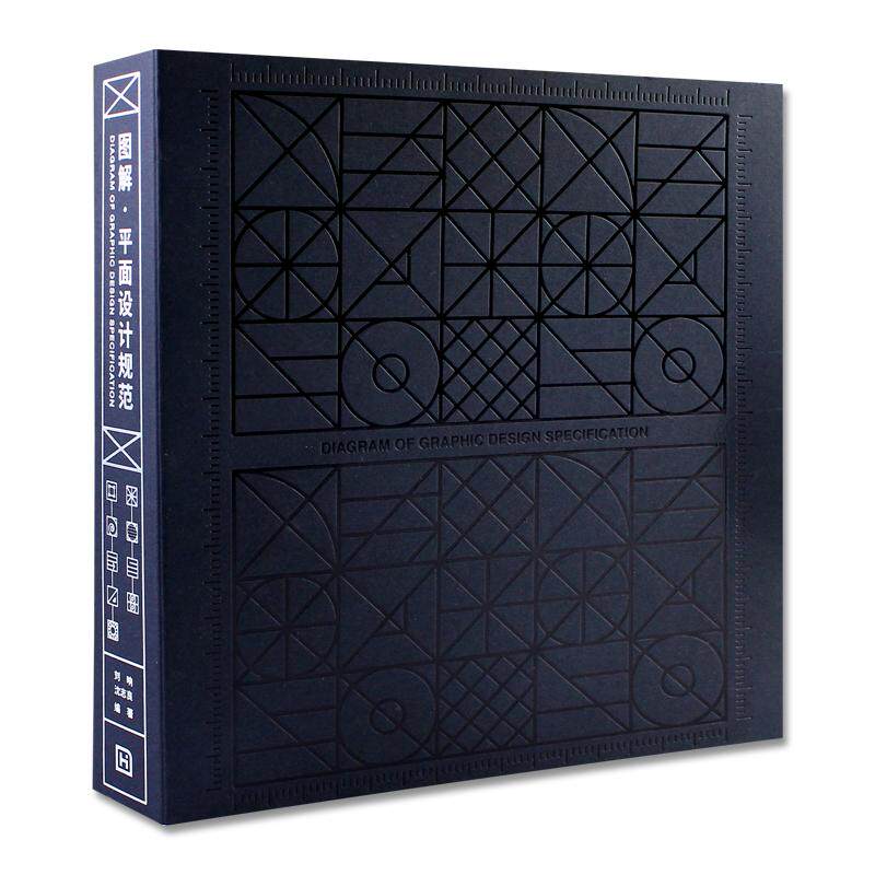 Veiledningsbok for spesifikasjoner for illustrert grafisk design ...