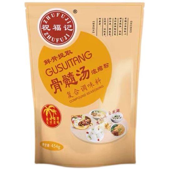 Blessings Bone Marrow Soup Concentrated Powder - Fresh Pork Bone Soup ...