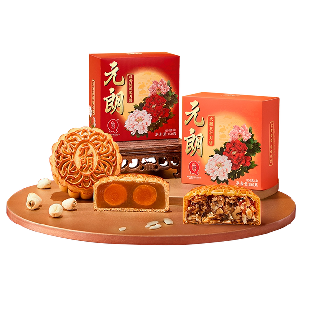 Yuen Long Wuren Mooncake Old-fashioned Handmade Cloud Leg Ham Guangdong ...