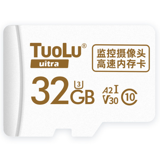 Huawei Surveillance Camera 32GB Memory Card | High-Speed TF Card