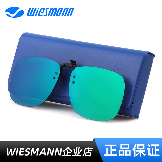 Wiesmann Wesman fishing glasses myopia driving casual glasses polarizer ...