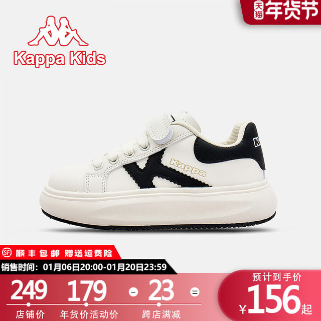 Kappa kids Kappa 2024 new autumn new children's sports and casual shoes ...
