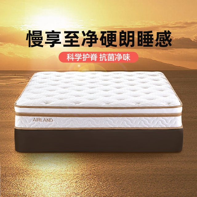 Yalan Spring Mattress Jute Silent Antibacterial Hard Mat