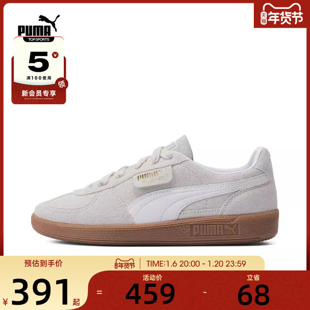 PUMA Puma men and women Palermo sports casual shoes 39646311