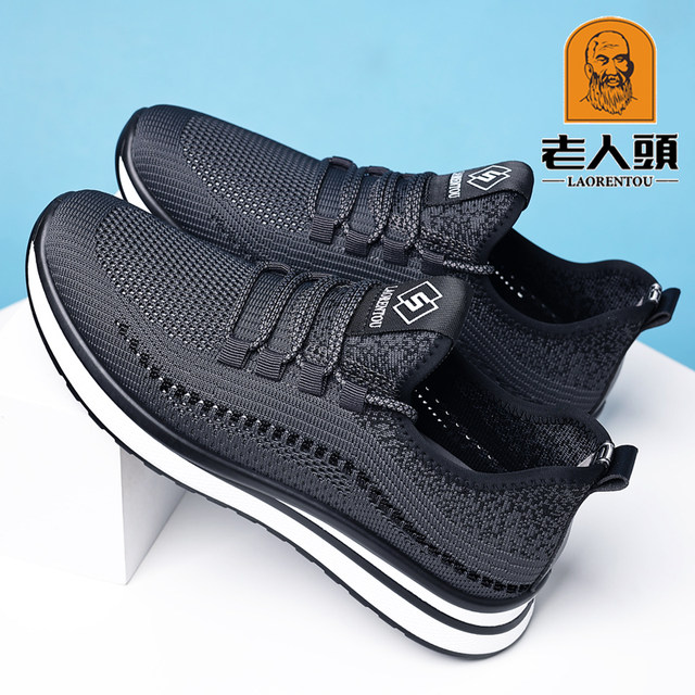 Old man's head spring and summer net shoes breathable hollowed out ...