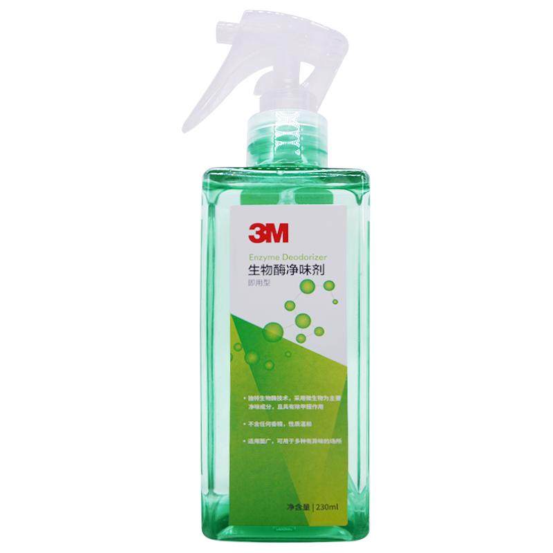 3m Biological Enzyme Formaldehyde Remover Spray - Household Deodorant