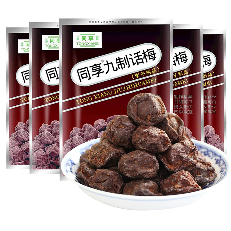 Share Nine-System Plums - Dried Ebony Plums and Candied Fruits for ...
