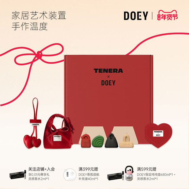 DOEY x TENERA joint mini bag scented candle limited gift box birthday ...