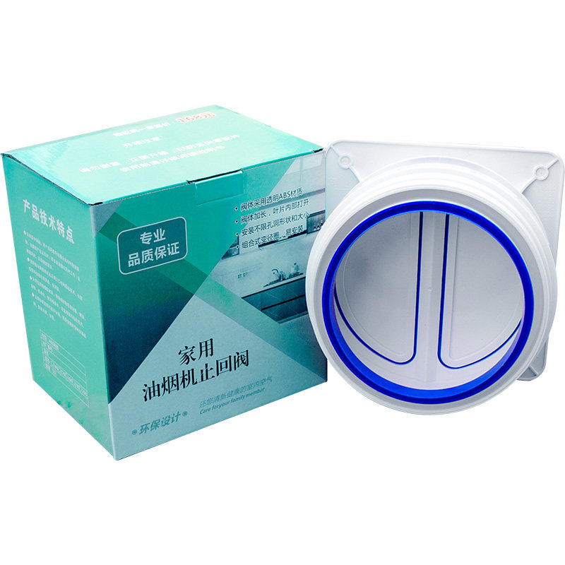 90000 Miles Range Hood Check Valve - Large Diameter, Flame Retardant ABS