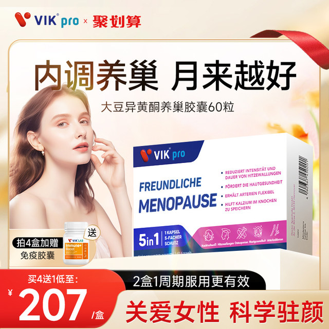 VikPro German soy oscillatone?