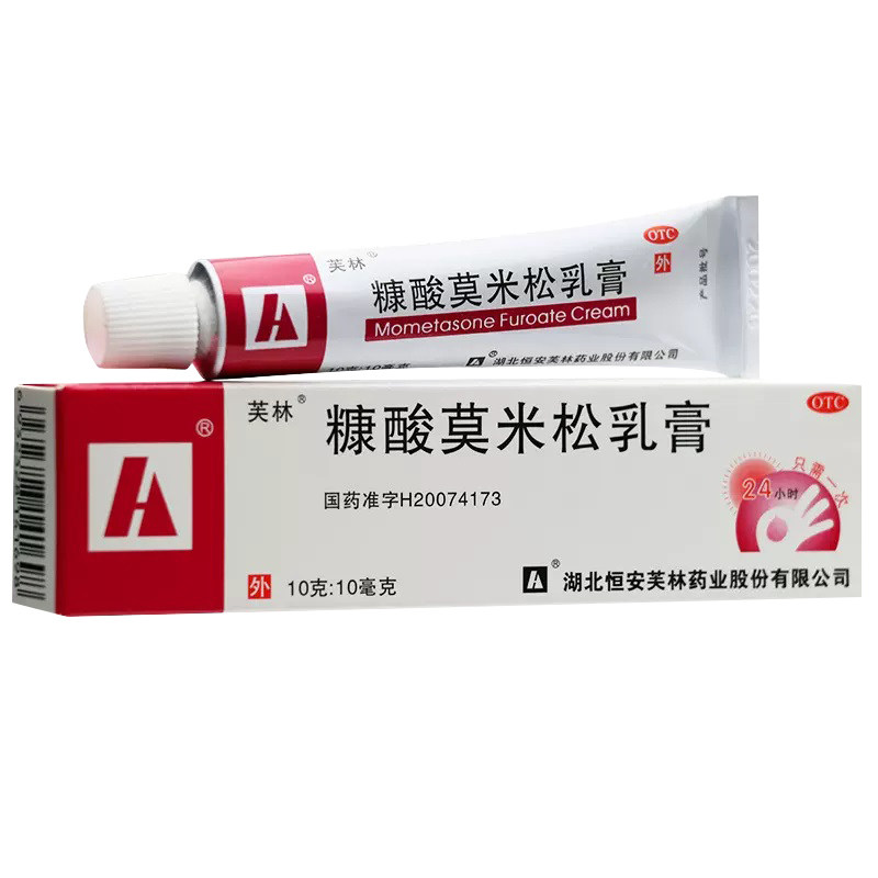 Fulin Mometasone Furoate Cream 10g Eczema Itchy Skin Neurodermatitis ...