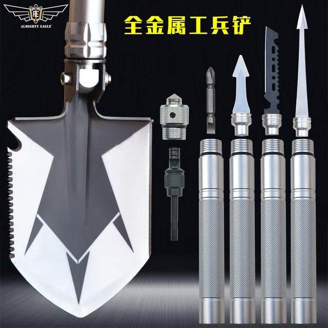 Outdoor multi-functional engineer shovel folding car-mounted multi ...