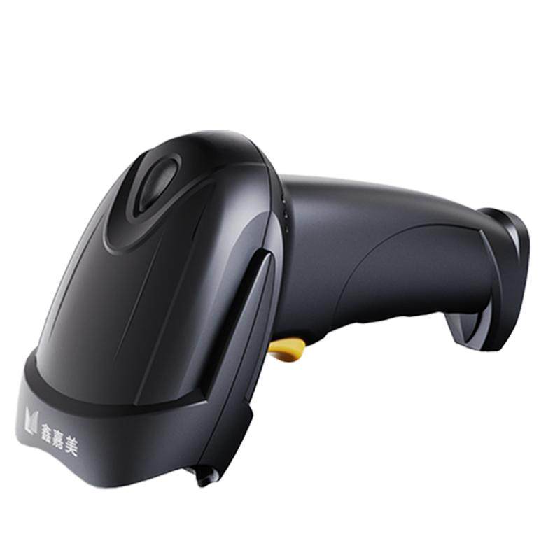 Xinjiamei Code Scanning Gun for Barcode & QR Code