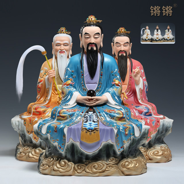 Qiang Qiang 12 to 26 -inch Taishang Laojun Morality Tianzun Ling Bao ...