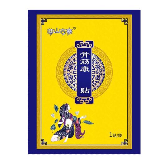 Patch Kesehatan Tulang & Tendon Cui's Yigutang - Krim Herbal Tradisional