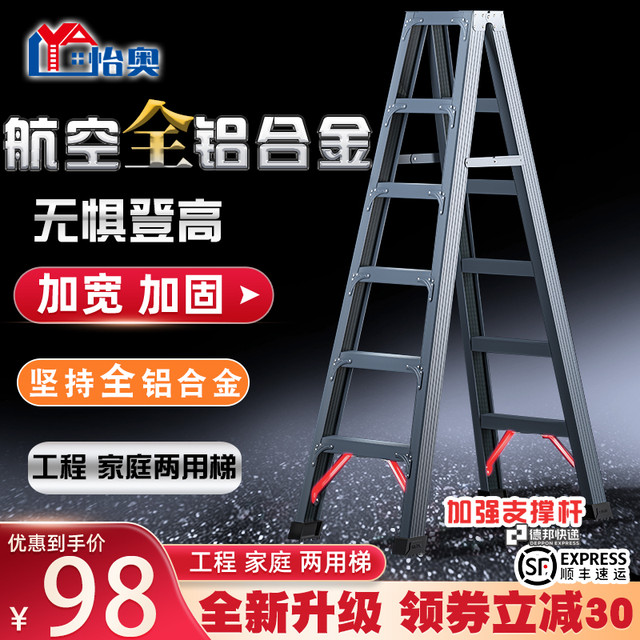Ladder Household Face -based Hermore Aluminum Alloy Multi -function ...