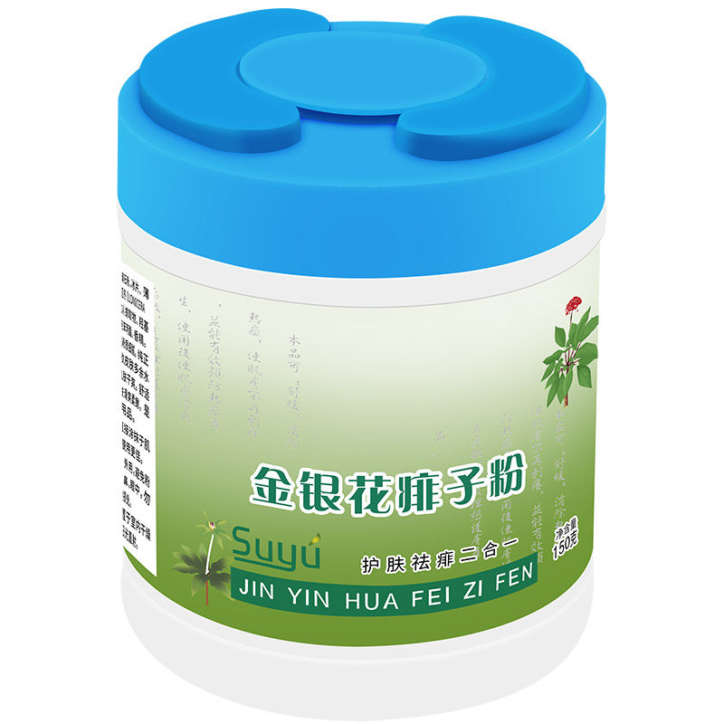 Prickly Heat Powder for Children and Adults - Cooling Body Powder