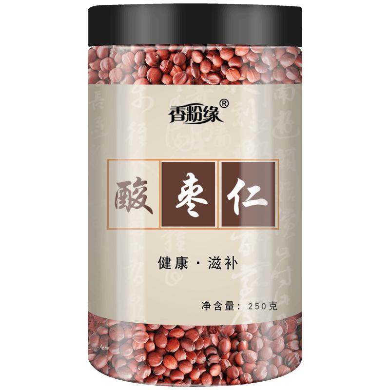 Authentic Chinese Jujube Kernel Tea Powder - Medicinal Lily and ...