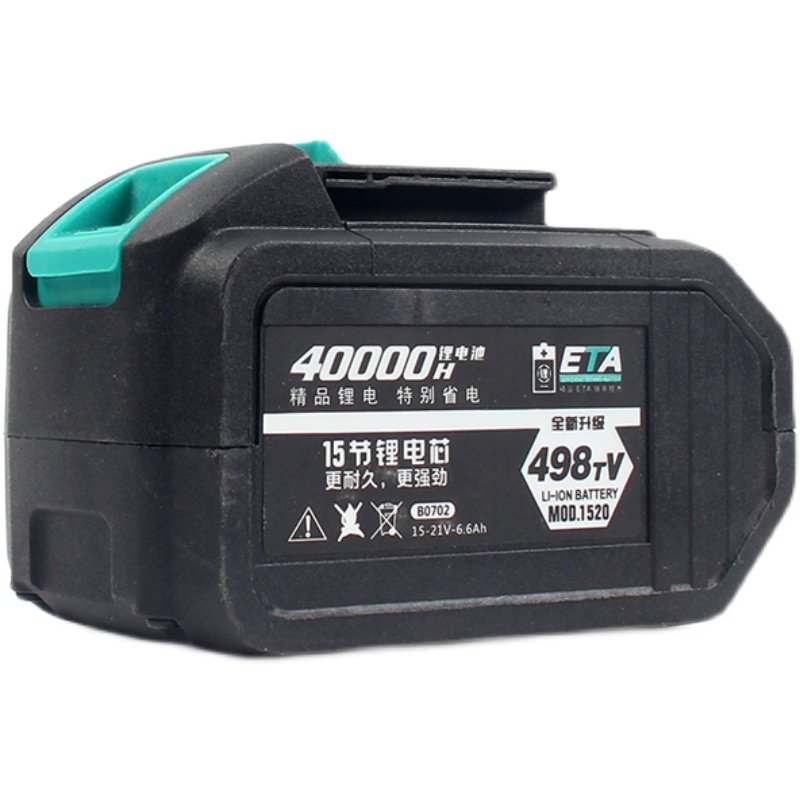 電気丸鋸バッテリー: a3 大容量リチウム電池ユニバーサル電動レンチアングルグラインダー大理石マシン電動のこぎり