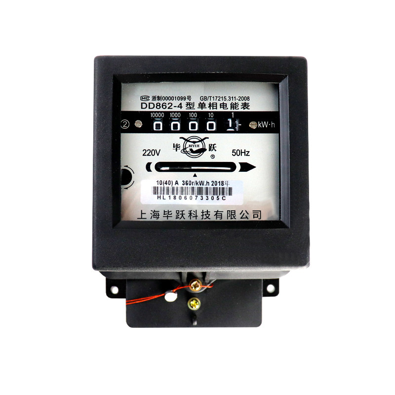 DD862 Single-Phase Electricity Meter - 220V Mechanical kWh Meter