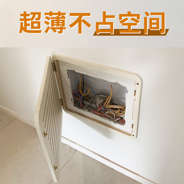 Meter box decorative painting, weak current box shielding louver cover ...