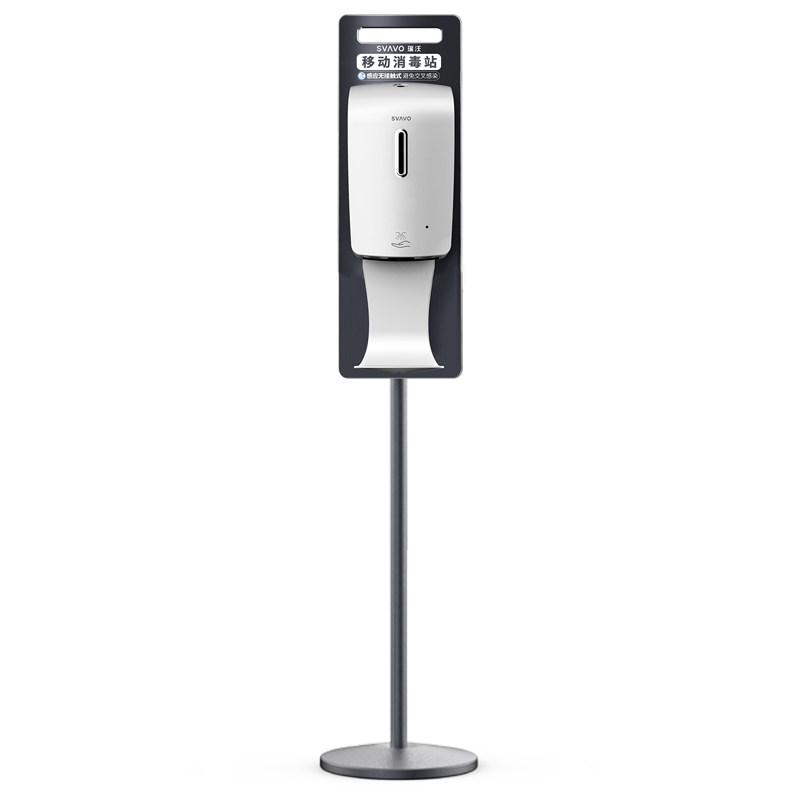 Ruiwo Automatic Induction Hand Disinfection Machine - Alcohol Spray ...