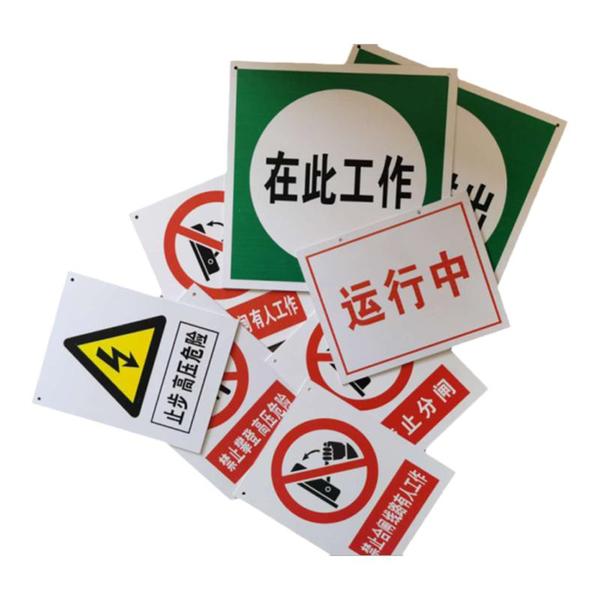 It is safe to enter and exit 250*250mm when working here | Wolong ding ...