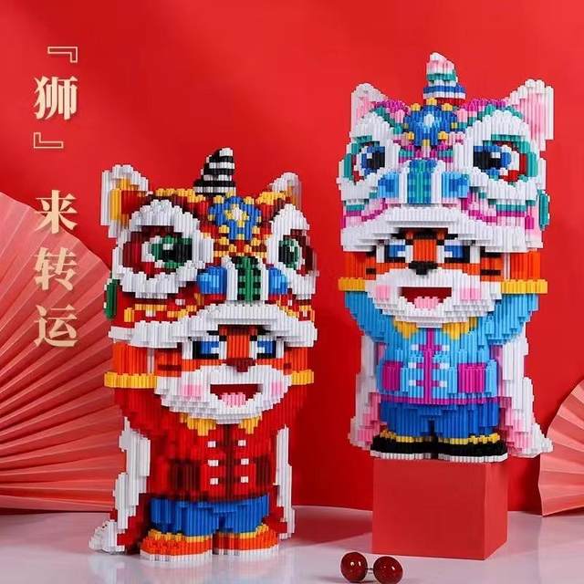 Building blocks National Chao Wake Lion Snake Year 2025 new adult ...