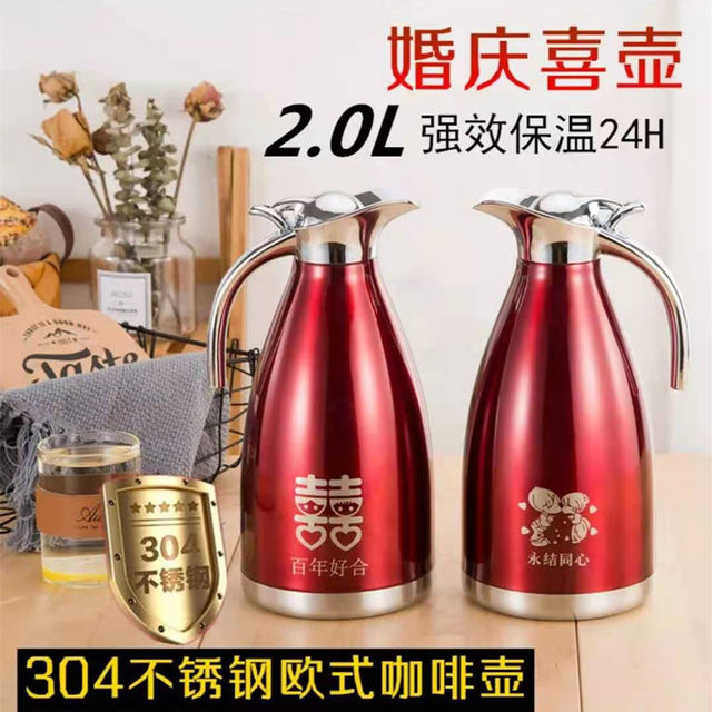 Marriage heating bottle household thermos red stainless steel thermal ...