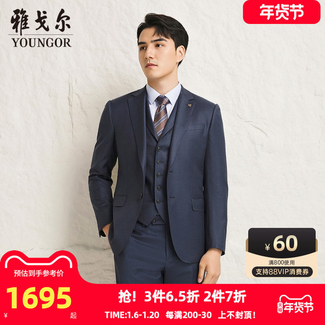 Youngor men's suit new official business casual suit jacket men S3756