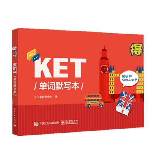 Ket word card livre de mémoire anglais – test de dictée et d ...