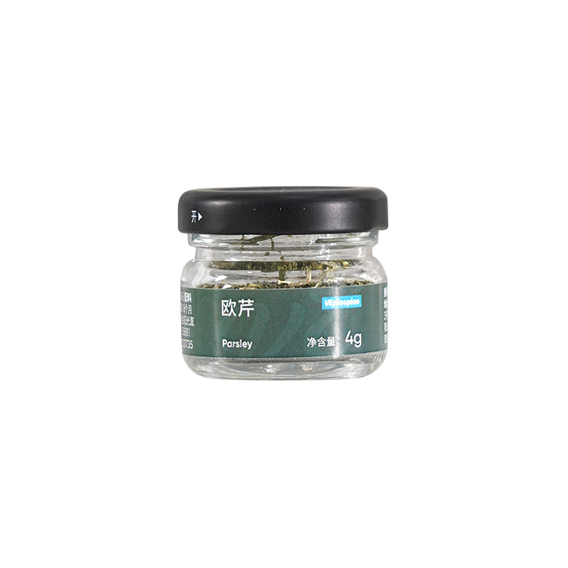 Vepiaopiao Western Spices - Parsley, Rosemary Pasta Steak Seasoning