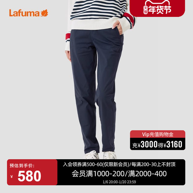 LAFUMA outdoor commuting hiking waterproof trousers women's casual ...