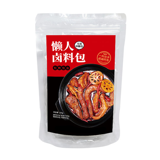 Wuhan spicy duck neck brine pack - petit paquet d'épices familiales