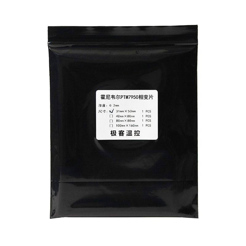Honeywell PTM7950 Phase Change Thermal Sheet & Pad for Laptop, Desktop ...